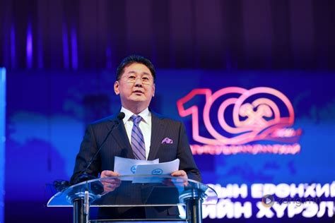 У Хүрэлсүх Өнгөрсөн 100 жилд эх орныхоо алтан хөрс газрын хэвлийд ямар их баялаг байгааг нээн