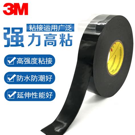3M4929黑色强力高粘双面胶带耐高温防水泡棉玻璃金属墙面双面胶带 虎窝淘