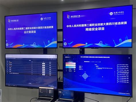 成都东软学院 实验实训中心