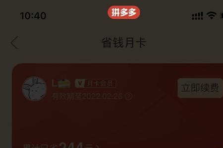 多多钱包不绑银行卡能用吗