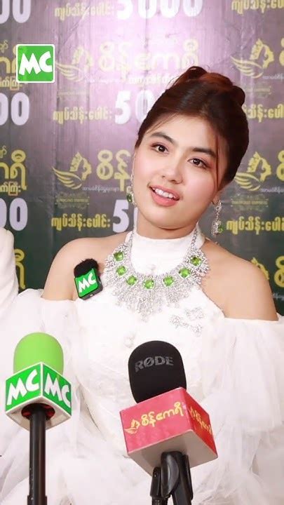 ကိုသားငယ် က စိုးပြည့် ထက် ၃ နှစ် ပိုကြီးတယ် Youtube