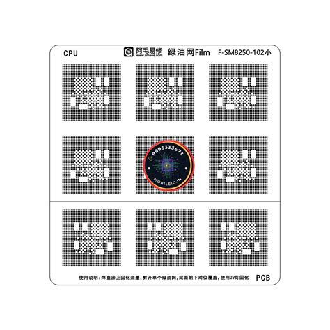 Sm8250 F Sm8250 102 Cpu Uv Stencil Green Oil Uv Stencil Film Mobilestencil