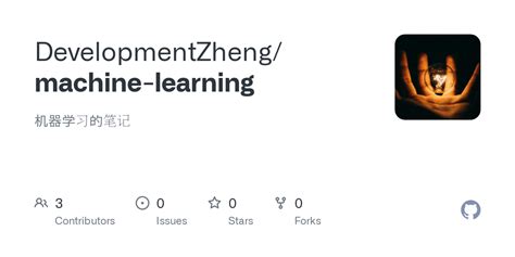 GitHub DevelopmentZheng machine learning 机器学习的笔记