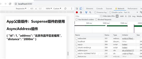 Vue3使用8 等待异步操作时渲染（suspense，模拟和axios采集）vue3 怎么判断异步组件加载完成 Csdn博客