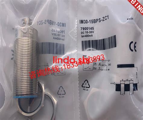 SICK Im Bps Zc Inductive Proximity Sensor For Sale Online EBay