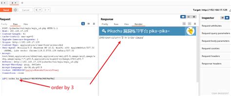 Sql注入（一）：数字型（手注）利用爆破数字型sql注入 Csdn博客