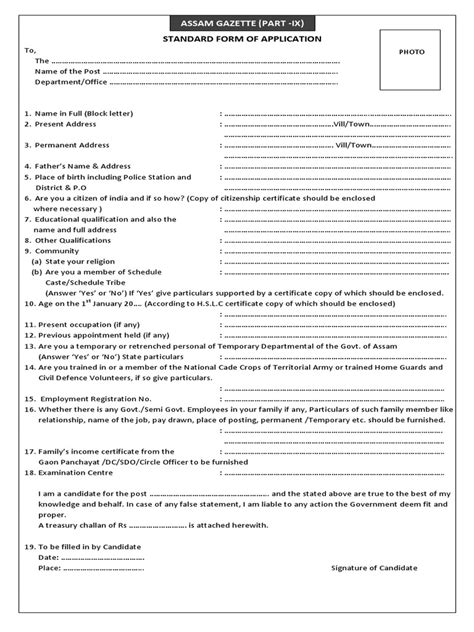 Assam Standard Application Form Pdf Pdf Nationality Law Citizenship