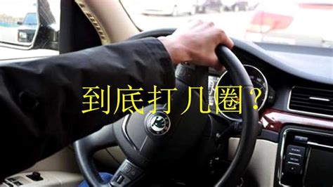 方向盘打死等于“毁车”！今天一次性给你讲清楚，新手学会不吃亏汽车汽车保养好看视频