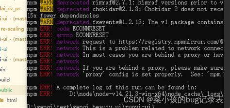 【npm】npm Err Code Econnreset Npm Err Errno Econnreset Npm Err Network Request To