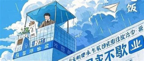 今天也要好好吃饭（歌词，绘画） 知乎