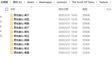 MOD 男太吾完全美化 NGA玩家社区