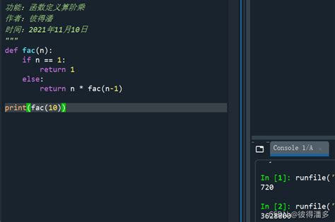 Python如何定义函数 开发技术 亿速云