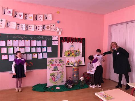 გაკვეთილის გეგმა