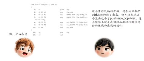 函数调用的时候为什么会出现栈溢出（带你理解stackoverflow背后的相关原理）函数为什么会溢出的原因 Csdn博客