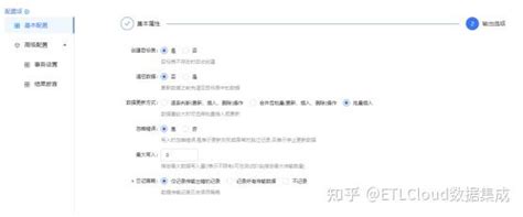 Etl工具的全量和增量模式 知乎