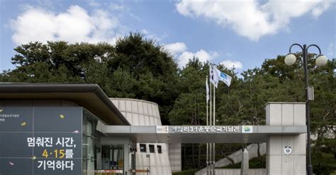 화성 제암리3·1운동순국기념관 공립박물관 평가인증제 우수기관