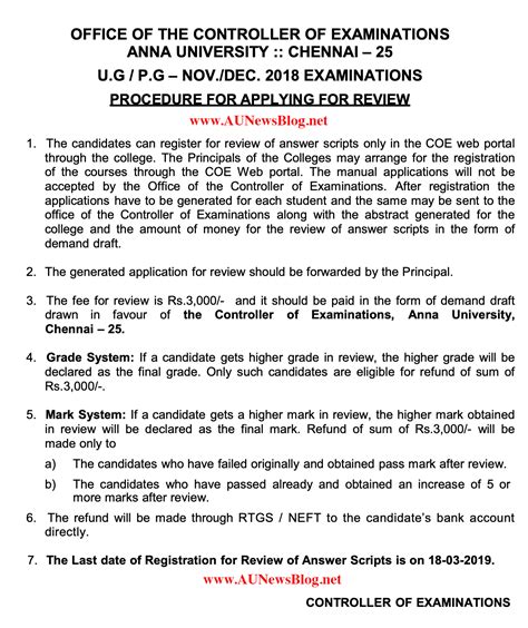 Anna University Nov Dec 2018 Exams Review Procedure And Last Date