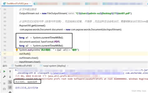 Java Word转换pdf（先自定义添加水印 后转换pdf）通过 Aspose Wordsaspose Words Insertimage 设置图片透明 Csdn博客