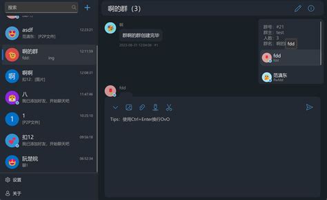 Github Flwfddfluentchat 基于fluentui的大三小学期东软实训即时通讯软件linpop