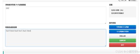 【javaee】一文学会如何使用:文件io操作(详解)inputstreamclose Csdn博客 【javaee】一文学会如何使用:文件io操作(详解)inputstreamclose Csdn博客