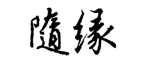 速食麵 品牌資訊 品冠行銷公司 Champion Marketing Company 味丹關係企業