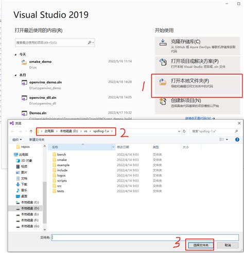 Windows 中使用 Vs2019 开发 Cmake 项目vs2019 Cmake Csdn博客