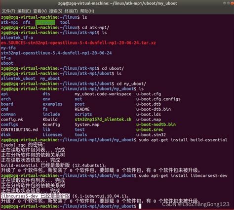 Linux第45步通过搭建“dns服务器”学习图形化配置工具