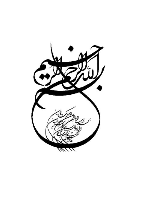 Pdf بهينه سازي مصرف انرژي در شبكه هاي حسگر بيسيم با استفاده از الگوريتم ژنتيك