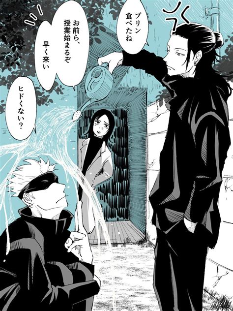 さしすリクエスト 大人さしす if Ukiの漫画