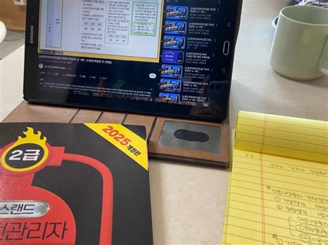 소방안전관리자 2급 합격 후기 네이버 블로그