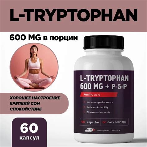 Антидепрессанты для Взрослых — купить в интернет аптеке Ozon по выгодной цене