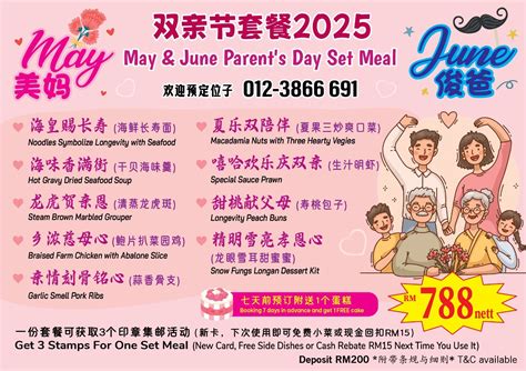 皇太后海南咖啡美食馆 Kopitiam 皇太后海南咖啡美食馆 Kopitiam Wong Tai Hao