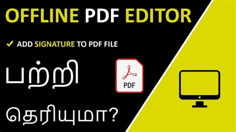 How To Edit A PDF File In Offline In Tamil YouTube