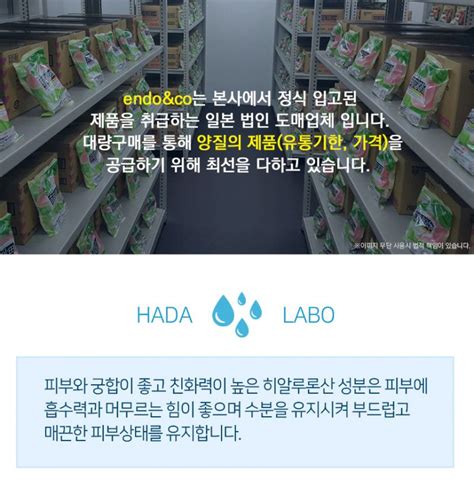 하다라보 시로쥰 프리미엄 약용 미백 화장수 Rc 170ml 하다라보 시로쥰 프리미엄 약용 미백 화장수 Rc 170ml Ilbonimo 하다라보 시로쥰 프리미엄 약용 미백