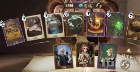 哈利波特魔法觉醒海格飞贼流单排攻略 海格飞贼流单排卡组推荐 It168下载站