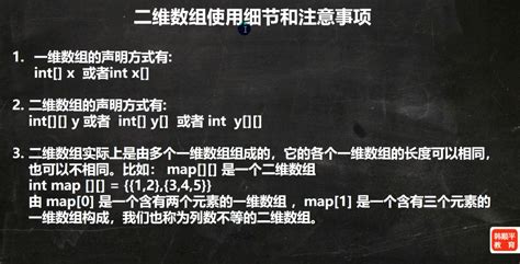 Java的数组排序和查找 MySQL学习笔记