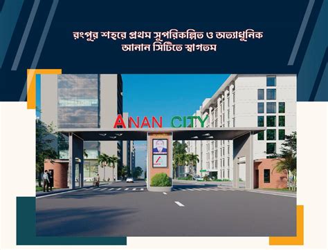 Anan 🔰𝐖𝐞 𝐬𝐞𝐥𝐥 𝐢𝐧 𝐛𝐨𝐭𝐡 𝐭𝐡𝐞 𝐥𝐨𝐜𝐚𝐥 𝐦𝐚𝐫𝐤𝐞𝐭 𝐚𝐧𝐝 𝐭𝐡𝐞 𝐢𝐧𝐭𝐞𝐫𝐧𝐚𝐭𝐢𝐨𝐧𝐚𝐥 𝐞𝐱𝐩𝐨𝐫𝐭 𝐦𝐚𝐫𝐤𝐞𝐭🔰 Fibc জাম্বো