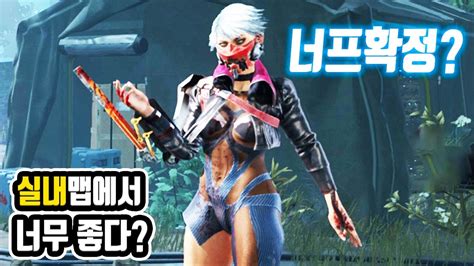 해골상인 어떻게 생각하세요 Dead By Daylight Youtube