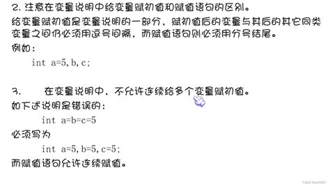 顺序程序设计 Csdn博客