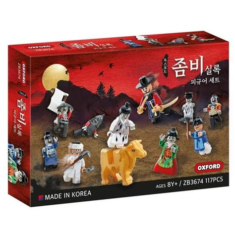 Zombie Action Figures