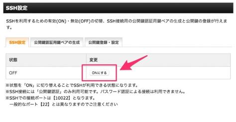 xserver に git をインストールする手順