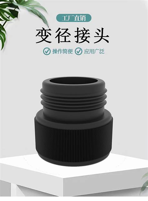 转换接头 4simple谜底科技废液安全收集