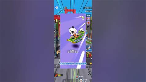 拿下新人物哎呦喂套装 地铁跑酷地铁跑酷贪吃蛇大作战联动地铁跑酷夏季冠军赛 Fanbook创作者活动让你们联动不是让你们联姻 地铁跑