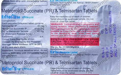 Eritel Beta 50mg Strip Of 15 Tablets Uses Side Effects Price Dosage PharmEasy