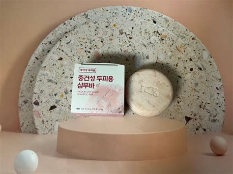 고체샴푸 Enh 린스바 바디바 제로웨이스트 약산성샴푸 네이버 블로그