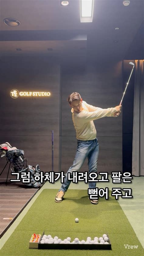 Lesson House 조c 기초가 탄탄해야 좋은스윙을 오래합니다📌🔥 스윙모델조c 조윤성프로 골프이론 Instagram