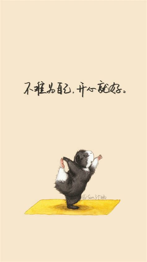 Fighting