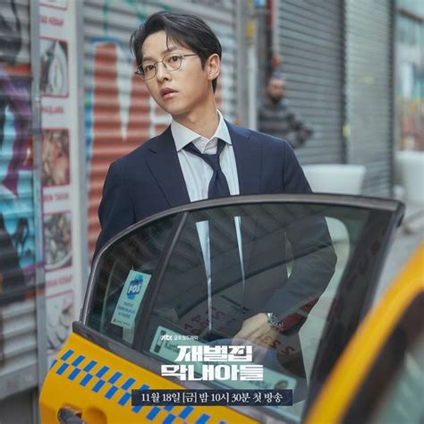 Reborn Rich Chaebol Jib Maknae Adeul Song Joong Ki