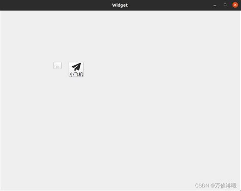 Qt 教程之widgets模块 —— Qtoolbutton工具按钮控件 Csdn博客