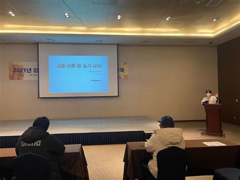 충청남도장애인체육회 2021 장애인생활체육지도자 역량강화실기교육 일시 2021 12